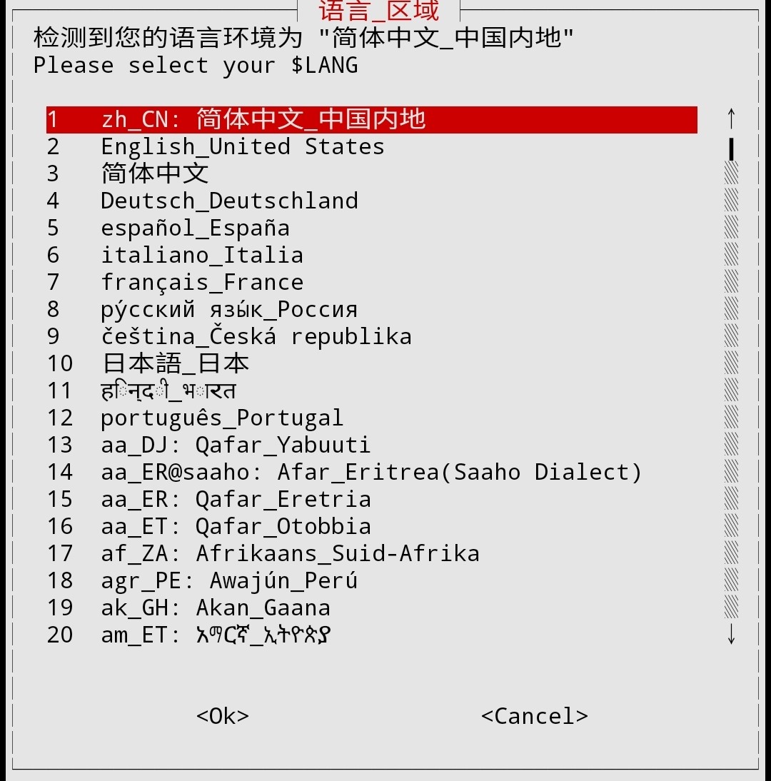 Termux使用小技巧
